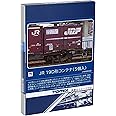 Amazon | TOMIX Nゲージ JR 19D形コンテナ 5個入 3303 鉄道模型 用品 | 鉄道模型 通販