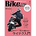 BikeJIN 2024年5月号 | 実業之日本社 |本 | 通販 | Amazon