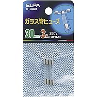Amazon.co.jp: エルパ (ELPA) ガラス管ヒューズ 250V 1A 30mm 2個入 ヒューズ 配線 保護 125Vも可 TF-2010H: DIY・工具・ガーデン
