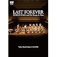 Amazon.co.jp | LAST FOREVER [DVD] DVD・ブルーレイ - 原信夫とシャープスアンドフラッツ