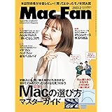 Mac Fan Special Macで動画編集入門 (マイナビムック) | Mac Fan編集部 |本 | 通販 | Amazon