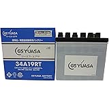 Amazon | GS YUASA [ ジーエスユアサ ] 国産車バッテリー [ HJ ・H ] HJ 34A19R | カーバッテリー ...