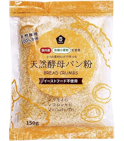 Amazon | 風と光 オーガニックパン粉 100g | 風と光 | パン粉 通販