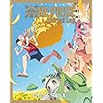 Amazon.co.jp: ONE PIECE Eternal Log “WHOLECAKE ISLAND” 上 [Blu-ray] : 田中真弓, 尾田栄一郎: DVD