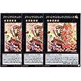Amazon.co.jp: 【3枚セット】遊戯王カード INFO-JP044 クイーンマドルチェ・ティアラフレース （スーパーレア） INFINITE FORBIDDEN INFO ...