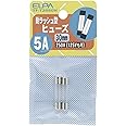 Amazon.co.jp: エルパ (ELPA) タイラッシュヒューズ φ6.35 2個入 250V 5A 定格遮断電流100A 溶断特性B 30mm TF-T2050H : DIY・工具・ガーデン