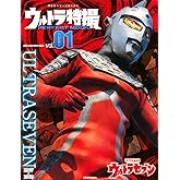 ウルトラ特撮 PERFECT MOOK vol.11 ウルトラマンタロウ (講談社シリーズMOOK) | 講談社 |本 | 通販 | Amazon