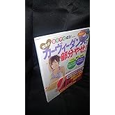 インスパイリング・エクササイズ(DVD付) | Micaco |本 | 通販 | Amazon
