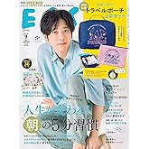 ESSE (エッセ) 2025年10月号 | 扶桑社 |本 | 通販 | Amazon