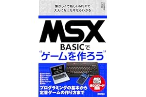 Amazon.co.jp 売れ筋ランキング: プログラミング の中で最も人気のある商品です