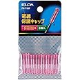 Amazon.co.jp: エルパ (ELPA) 電線保護キャップ カバー VFF1.6mm VFF2.0mm 8個入 PH-T08P: DIY・工具・ガーデン