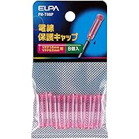 Amazon.co.jp: エルパ (ELPA) 電線保護キャップ VFF1.6mm VFF2.0mm 8個入 カバー PH-T08P : 産業・研究開発用品