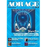 AOR AGE Vol.31 (SHINKO MUSIC MOOK) | 中田 利樹 |本 | 通販 | Amazon
