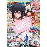 BugBug(バグバグ) 2025年 2 月号 | BugBug編集部 |本 | 通販 | Amazon