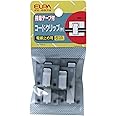 Amazon.co.jp: エルパ (ELPA) コードクリップ 配線 中 6個入 PE-697H : DIY・工具・ガーデン