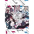 Amazon.co.jp: FLOW 20th ANNIVERSARY SPECIAL LIVE 2023 〜アニメ縛りフェスティバル ...