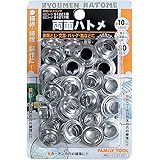 Amazon | イチネンアクセス(旧イチネンミツトモ) FAMILY TOOL(ファミリーツール) ハトメ 両面ハトメパンチ 10mm(#25) 51221 51221 アルミ 15組 入 ...