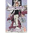 Death Note, Vol. 6 (Volume 6): Give-and-Take : Ohba, Tsugumi, Obata ...