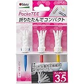 Amazon | Tabata(タバタ) ゴルフ ティー 段 プラスチックティー 41.5mm 段付き リフトティーソフト ロング 5本入 パールオレンジ GV0448 POR ...