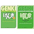 Genki 1 Third Edition: An Integrated Course in Elementary Japanese 1 ...