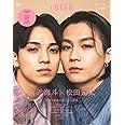 Amazon.co.jp: CHEER Vol.44【表紙：宮近海斗×松田元太】【9 BOARD PINUP：岩﨑大昇／那須雄登／金指一世／中村嶺亜／本髙克樹／佐々木大光】 (TJMOOK ...