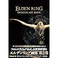 Amazon.co.jp: ELDEN RING OFFICIAL ART BOOK Volume III : 電撃ゲーム書籍編集部: 本