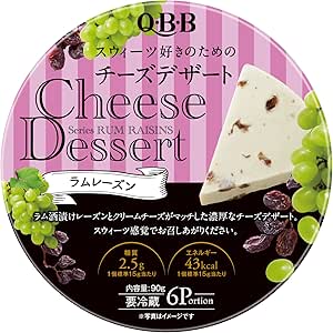 Amazon.co.jp： [冷蔵] QBB チーズデザート ラムレーズン6P 90g: 食品・飲料・お酒