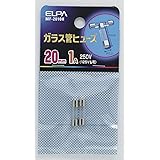 Amazon.co.jp: エルパ (ELPA) ガラス管ヒューズ ヒューズ 配線 保護 250V 1A 30mm 2個入 TF-2010H: DIY・工具・ガーデン