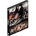Amazon | 劇場版 ATARU THE FIRST LOVE & THE LAST KILL DVD スタンダード・エディション | 映画