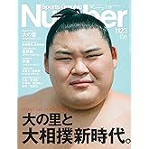 Number(ナンバー)1124号[雑誌] | Number編集部 | スポーツ | Kindleストア | Amazon