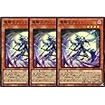 Amazon.co.jp: 【3枚セット】遊戯王カード INFO-JP021 竜騎士アトリィ （スーパーレア） INFINITE FORBIDDEN INFO インフィニットフォビドゥン 効果 ...