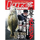 Basser(バサー) 2025年2月号 (2024-12-26) [雑誌] | つり人社 |本 | 通販 | Amazon