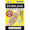 Amazon.co.jp: 膝サポーター HOLZAC ホルザック シリコン テーピング 整形外科医監修 固定 薄型 通気性 膝痛 関節痛 男女兼用 日常生活 スポーツ ベージュ M ...