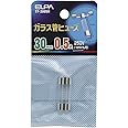 Amazon.co.jp: エルパ (ELPA) ガラス管ヒューズ 配線 ヒューズ 250V/0.5A 30mm φ6.35 2個入 TF-2005H: DIY・工具・ガーデン