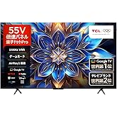 Amazon.co.jp: 【Amazon.co.jp限定】 TCL 65V型 テレビ 4K液晶 倍速 量子ドットPro 65T8B Google TV AirPlay2 ネット動画 ...