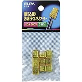 Amazon.co.jp: エルパ (ELPA) 差込み型コネクター4 配線 電線 300V 20A 5個入 P-4H: DIY・工具・ガーデン