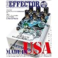 The EFFECTOR BOOK Vol.66 (SHINKO MUSIC MOOK) | エフェクターブック編集部 |本 | 通販 | Amazon