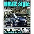 HIACE Style vol.103 (CARTOP MOOK) | HIACE Style編集部 |本 | 通販 | Amazon