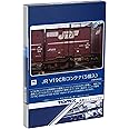 Amazon | TOMIX Nゲージ JR V19C形コンテナ 5個入 3304 鉄道模型 用品 | 鉄道模型 通販