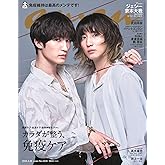 anan(アンアン)2025/02/26号 No.2435増刊 スペシャルエディション[色気の法則。／岩田剛典] | anan編集部 |本 | 通販 | Amazon
