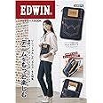 Amazon.co.jp: EDWIN マルチケースBOOK (TJMOOK) : 株式会社エドウイン: 本
