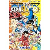 ONE PIECE 111 (ジャンプコミックス) | 尾田 栄一郎 |本 | 通販 | Amazon