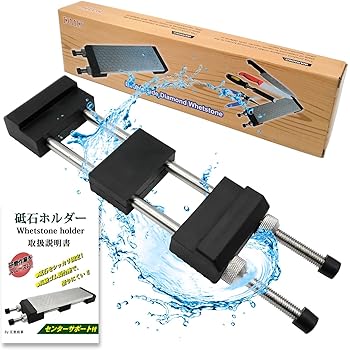 Amazon | ナニワ(NANIWA) シンクブリッジ 研ぎ台&置き台 IZ-1111 | 砥石