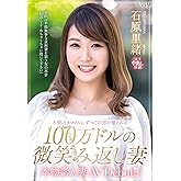 Amazon.co.jp: 本物素人妻AV Debut!!本物Gカップ巨乳ベースボール女子の膣奥一発入魂セックス VENUS [DVD] : 瑞島智花, ペータ☆: DVD