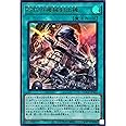 Amazon.co.jp: 遊戯王カード QCCU-JP122 古代の機械射出機 アンティークギアカタパルト （ウルトラレア） QUARTER CENTURY CHRONICLE side ...