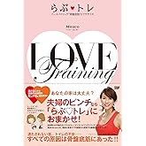 インスパイリング・エクササイズ(DVD付) | Micaco |本 | 通販 | Amazon