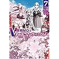 Amazon.co.jp: VRMMOはウサギマフラーとともに。 7 (HJ NOVELS HJN 44-07) : 冬原パトラ, はましん: 本