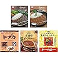Amazon.co.jp: 【Amazon.co.jp 限定】MCC 辛口 レトルトカレー 食べ比べ 5種セット (5種類×各1個 計5個) SPIKY 専門店 カレー研究家 監修 スパイシー ...