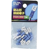 Amazon.co.jp: エルパ (ELPA) 差込形接続端子 ブルー FVDDFM2-250A FM形 22.0mm 専用タブ厚0.8mm より線1.65~2.63㎟ 10個入 PS ...