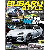 SUBARU STYLE - スバル スタイル - Vol. 15 サンエイムック | 三栄 |本 | 通販 | Amazon